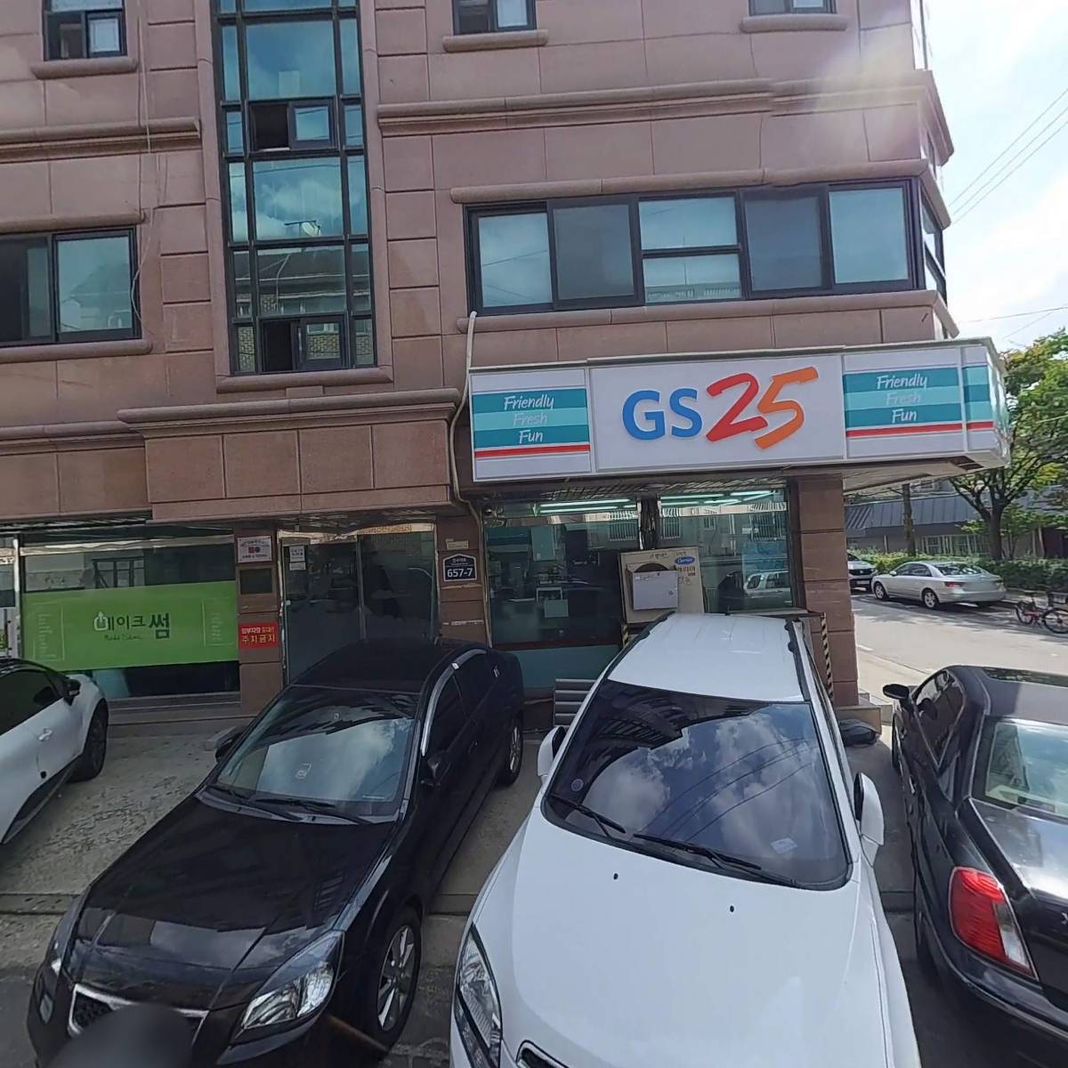 지에스25(GS25)수원지동점